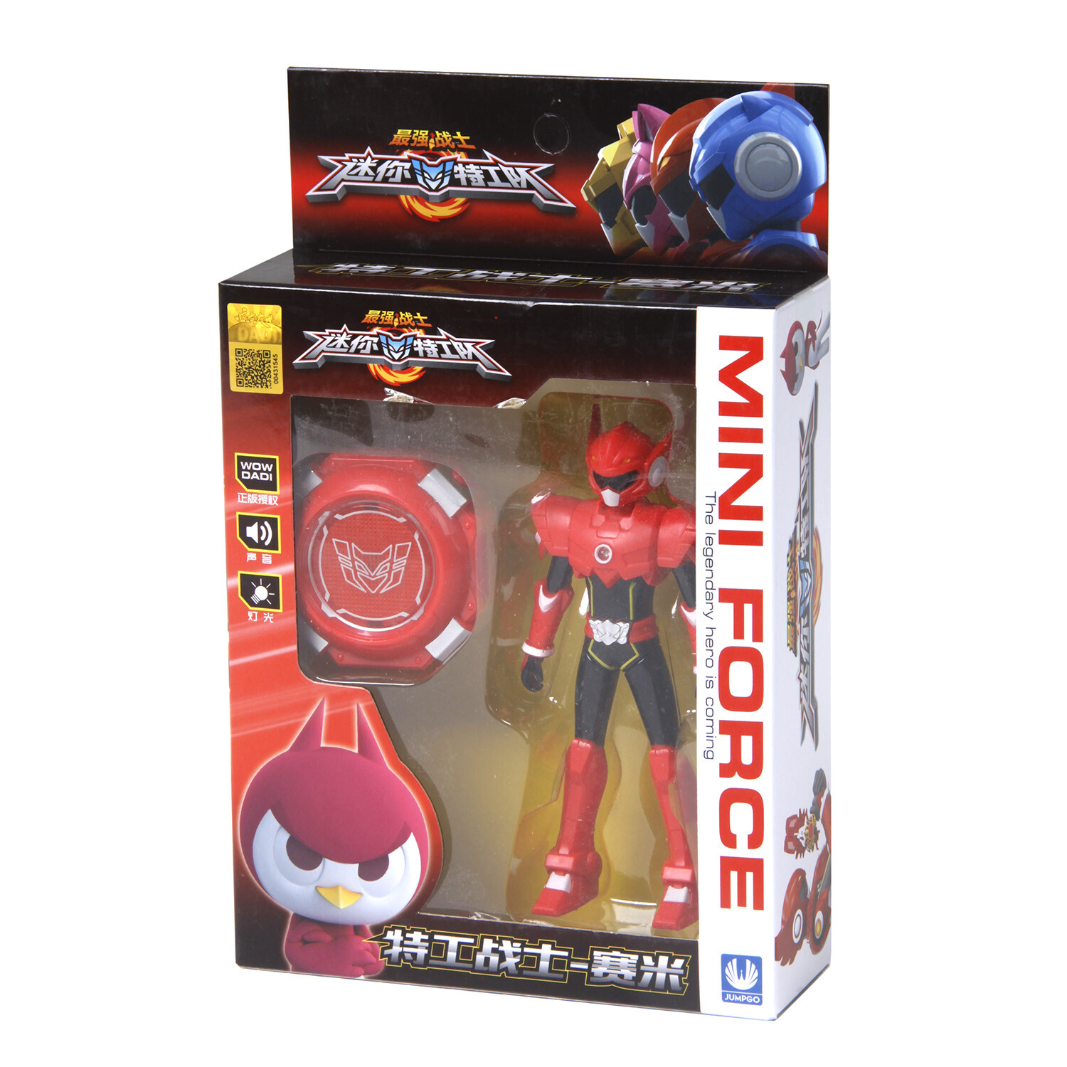MINIFORCE X Sammy Action Figure Mini Force Super Ranger Booster ...