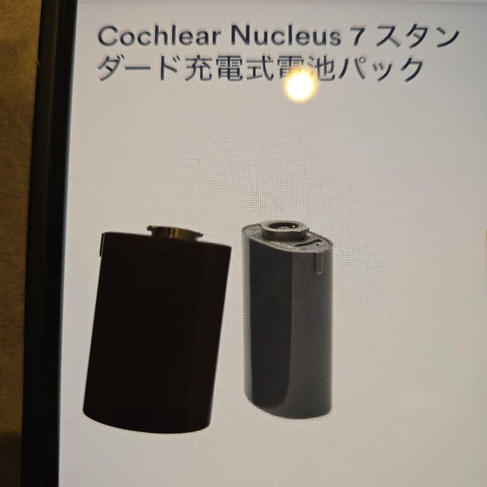 Cochlear Nucleus 7 Rechargeable Battery Pack Hearing Implant ...