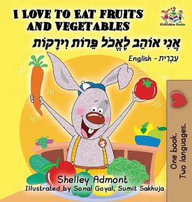 I Love to Eat Fruits and Vegetables (English Hebrew book for kids ...