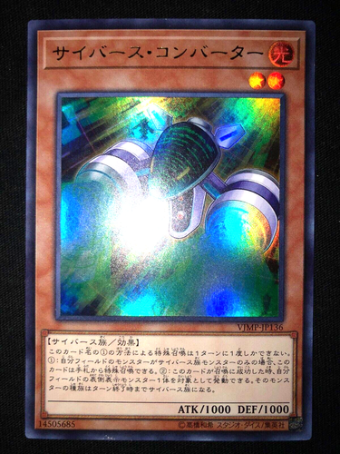 carte Yu-Gi-Oh VJMP-JP136 Cyberse Converter Ultra rare | eBay