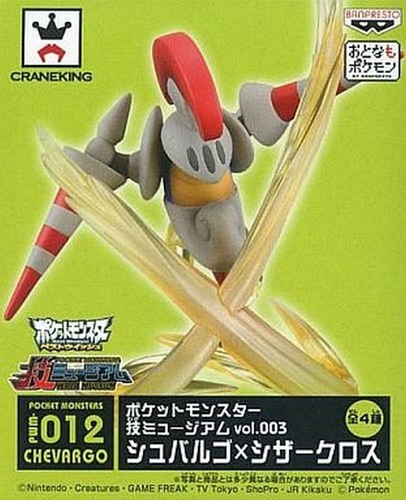 Figure Schwargo Scissor Cross Pokemon Best Wish Tech Museum Vol.003 | eBay