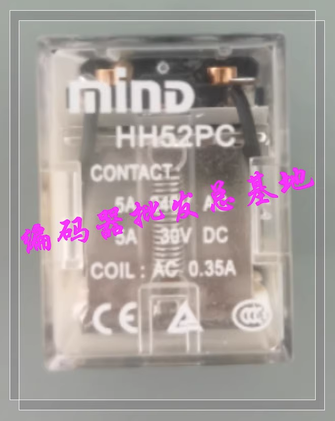 1pcs New MIND HH52PC AC0.35A relay (no box) | eBay