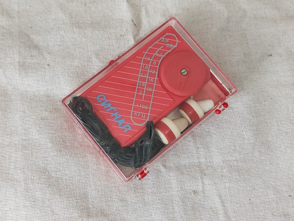 VTG Soviet Miniature Pocket Radio Signal USSR ,NEW | eBay