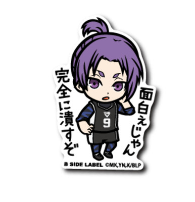 Official B-Side Label x Blue Lock Sticker (US Seller)- Reo Mikage | eBay