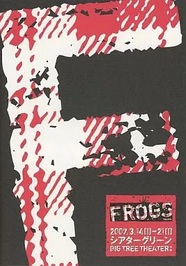 FROGS Pamphlet Stage 2007 Concert Tour Book 8 Pages Collectible | eBay