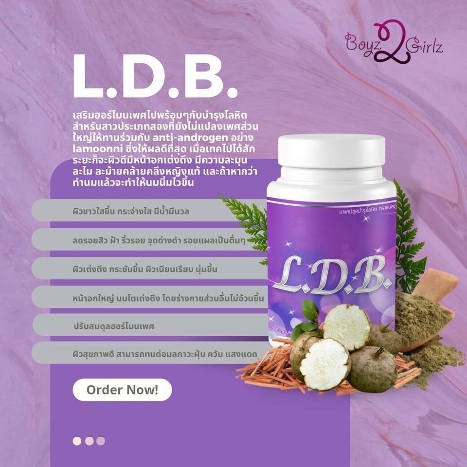 3 Bottles Combo LDB Female Hormone + Men Hormone Blocker + brightening ...