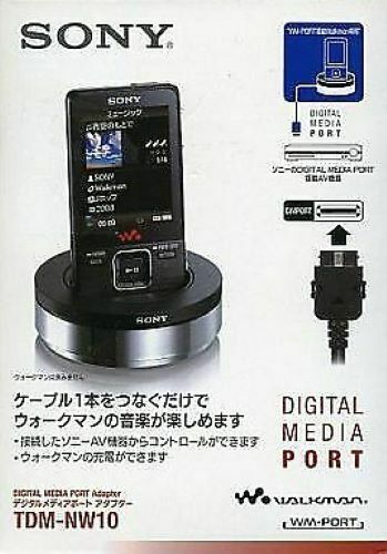 SONY TDM-NW10 Digital Media Port Adapter High Quality Playback | eBay