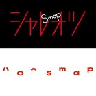 Smap Shareotsu / Hello (CD) (US IMPORT) | eBay Australia