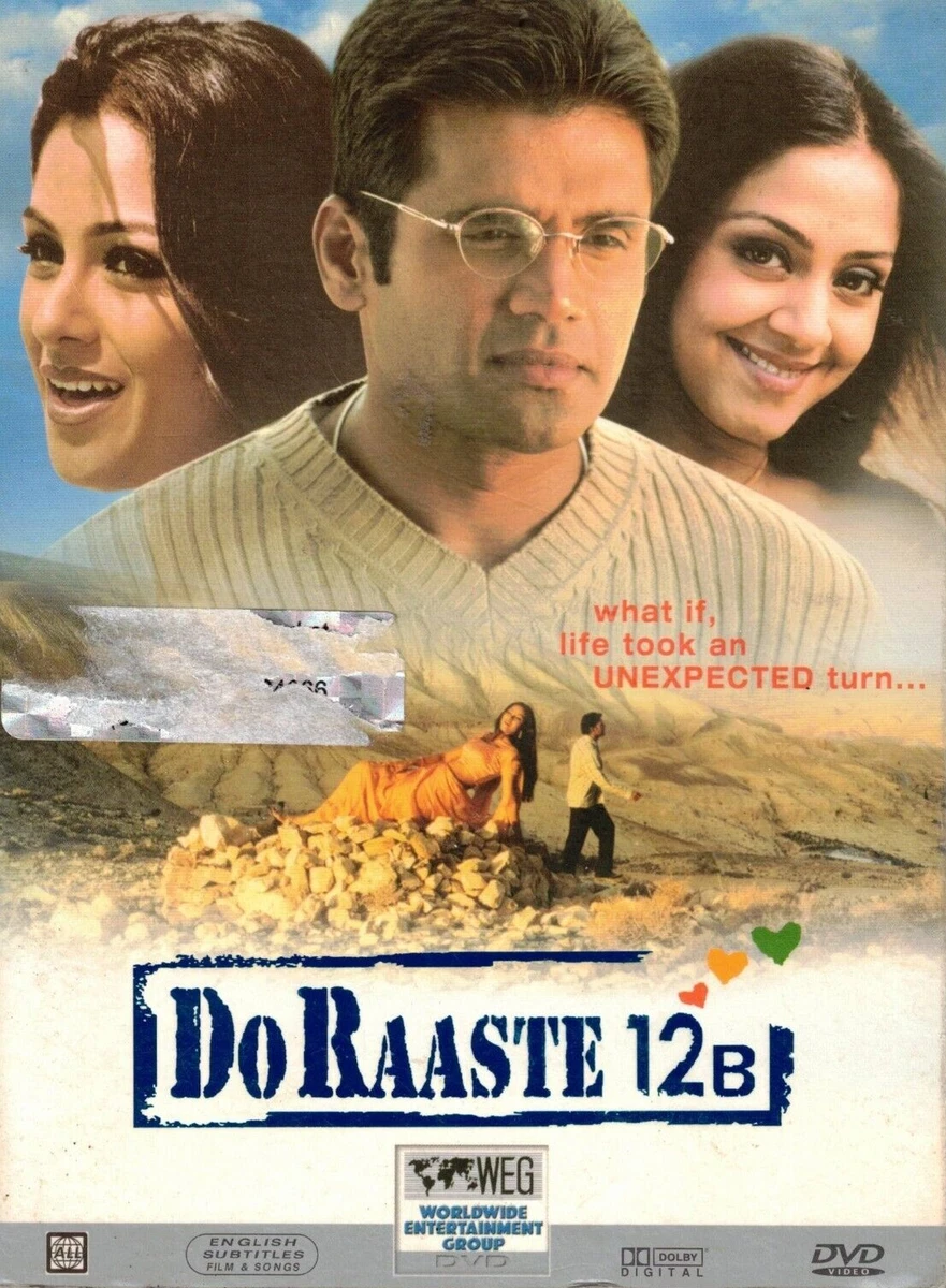 Do Raaste Hindi Movie