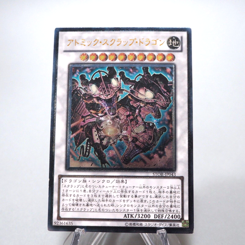 Yu-Gi-Oh Atomic Scrap Dragon STOR-JP043 Ultimate Rare NM-EX Japanese g518 | eBay Australia
