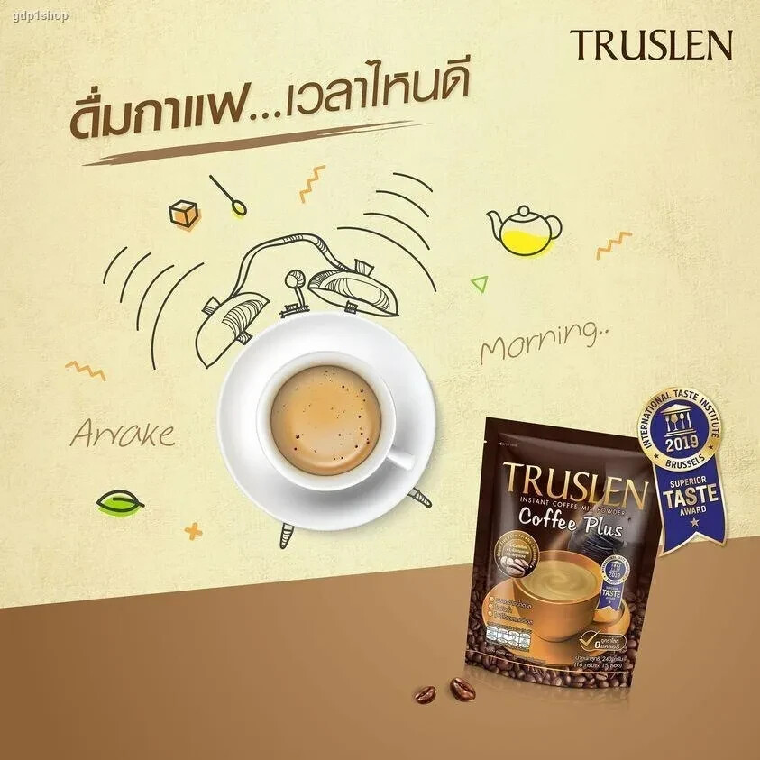 10x Truslen Coffee Plus Instant Coffee Powder Lose Weight Break Down ...