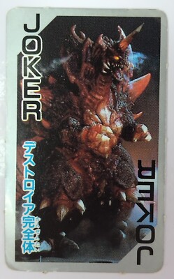Destroyer Complete form TV Hero magazine mini Playing Card 1995 ...