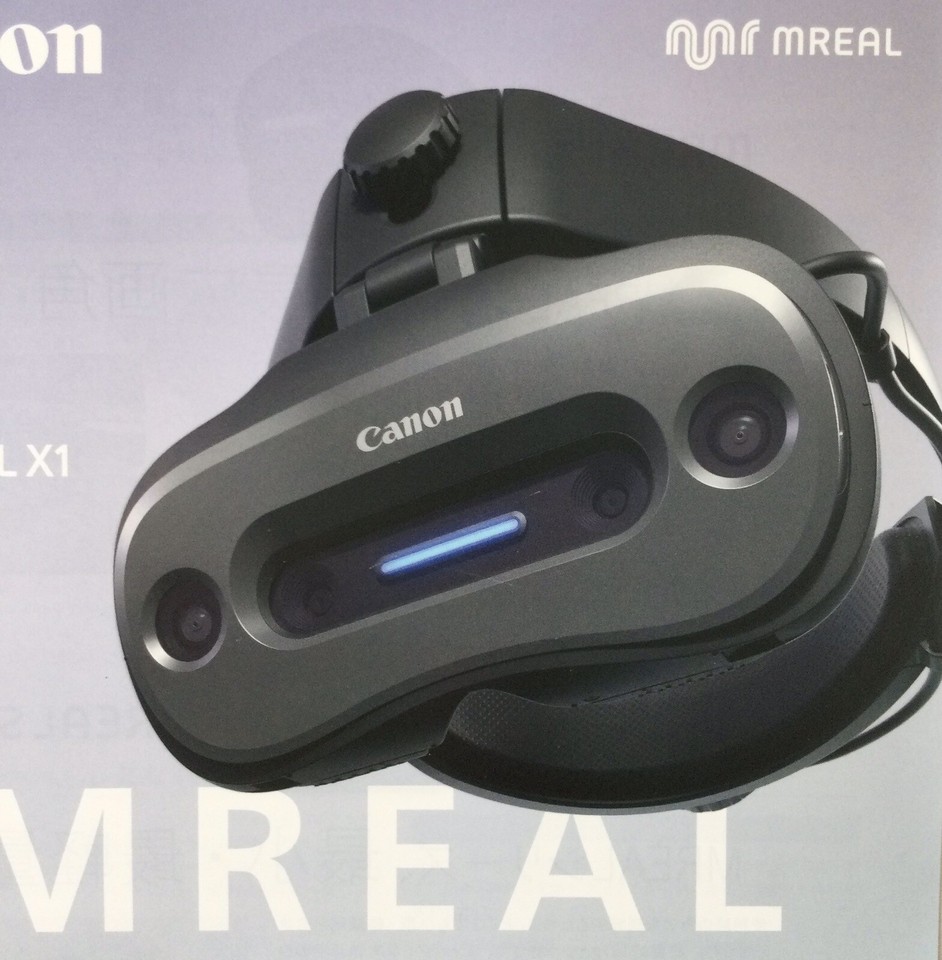 Canon MREAL X1 /MREAL S1 MR（Mixed Reality）Japanese brochure Published ...