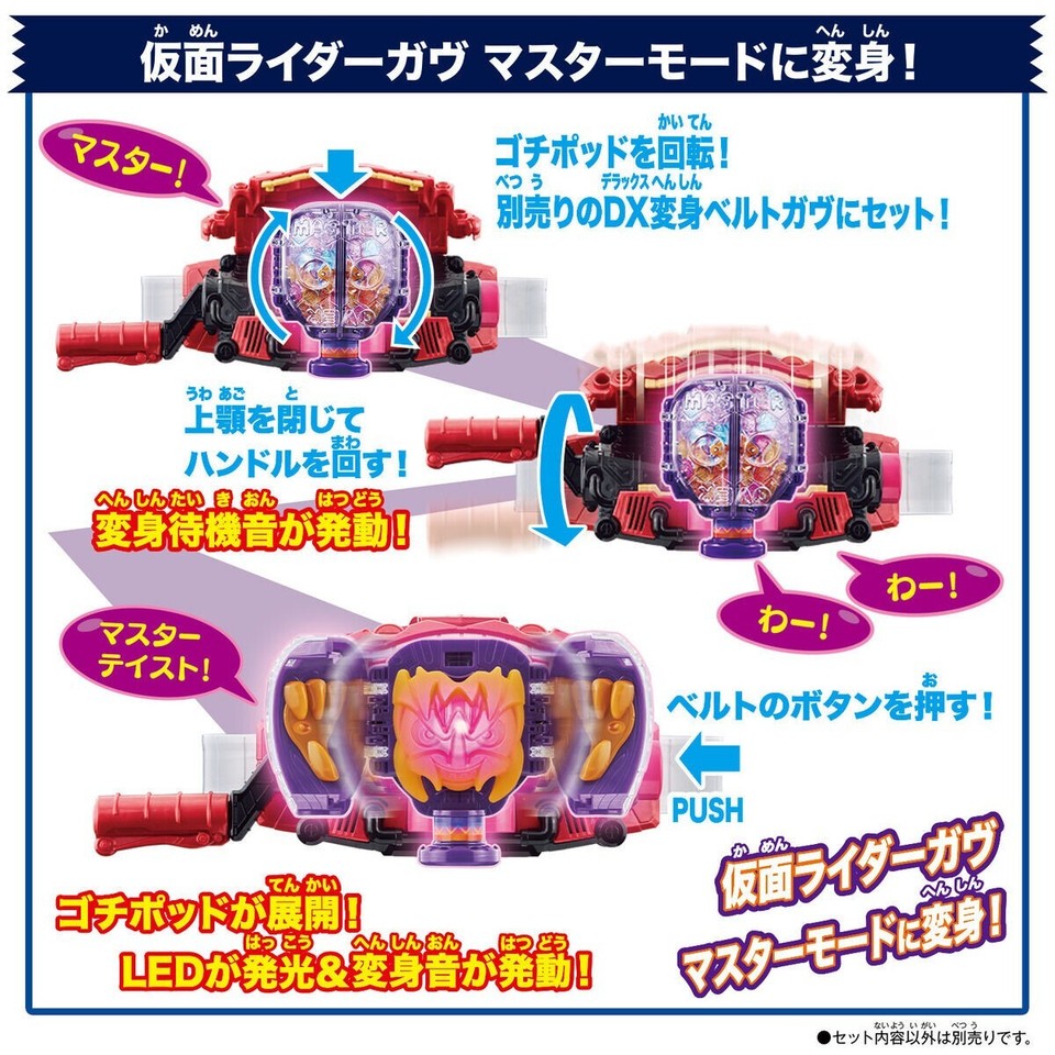 Bandai Kamen Rider Gavv DX Gochipod Gochizo Over Mode Master Mode NEW ...