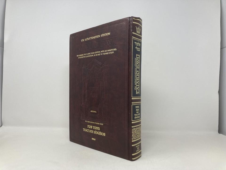 Talmud Bavli Tractate Shabbos Vol III by R' Hersh Goldwurm First 1st VG ...