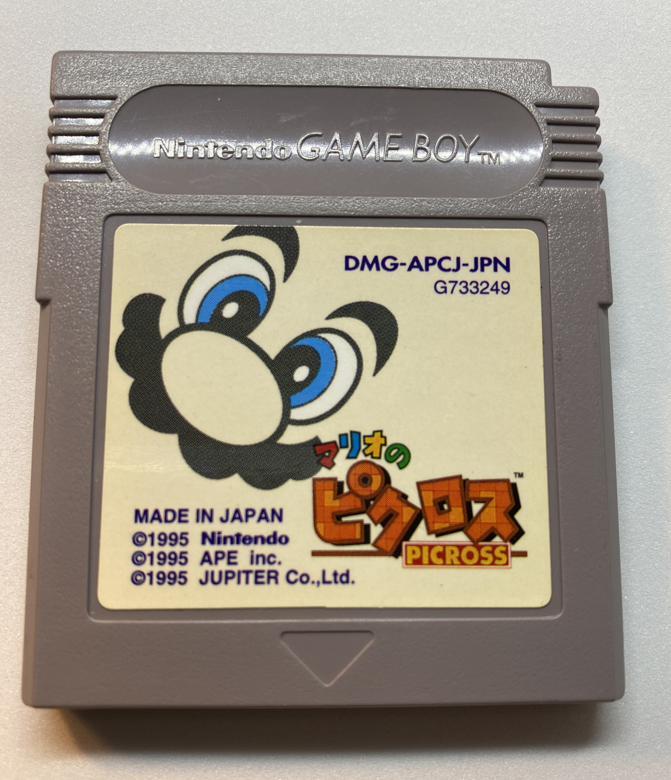 Picross 1 For Gameboy Japanese Import **USA SELLER** Region Free ...