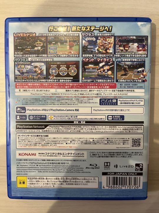 PLAYSTATION 4 Konami Jikkyou Powerful Pro Yakyuu 2018 VR SONY PS4 ...