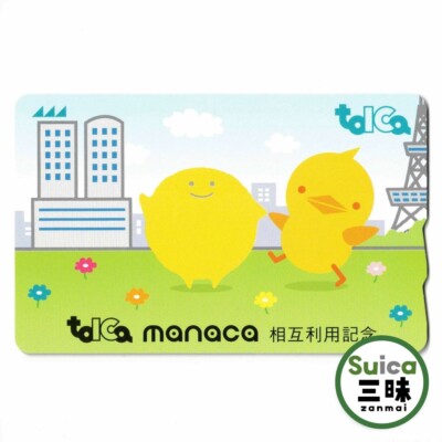 TOICA HIYOKO with manaca character Transportation IC card JR Central ...