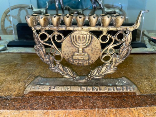 Vintage Brass Hanukkah Oil Lamp Jewish Israel Menorah Solid Brass | eBay