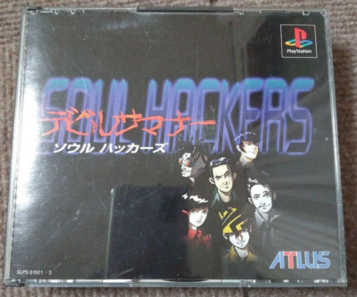 PS1 PS PlayStation 1 Devil Summoner Soul Hackers Japanese Tested ...