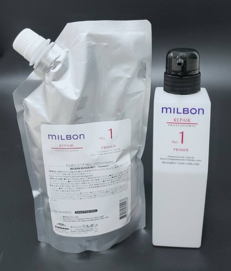 Milbon Repair professional No.1 primer System Treatment 600g Refill ...