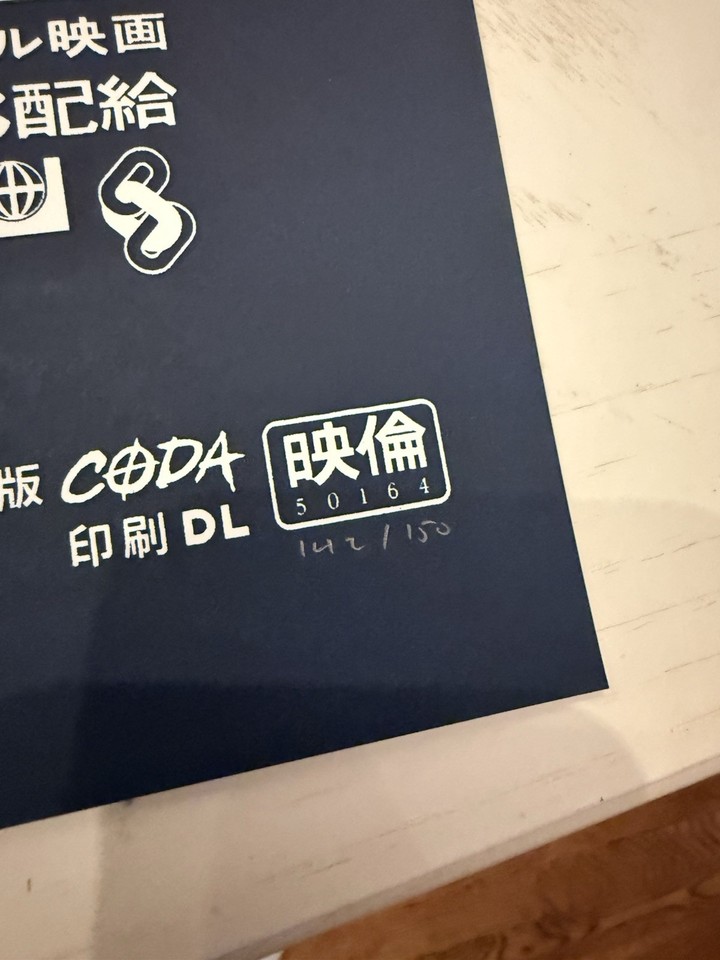 JAWS 50th Anniversary Japanese Var Print Poster by Jason Edmiston ...