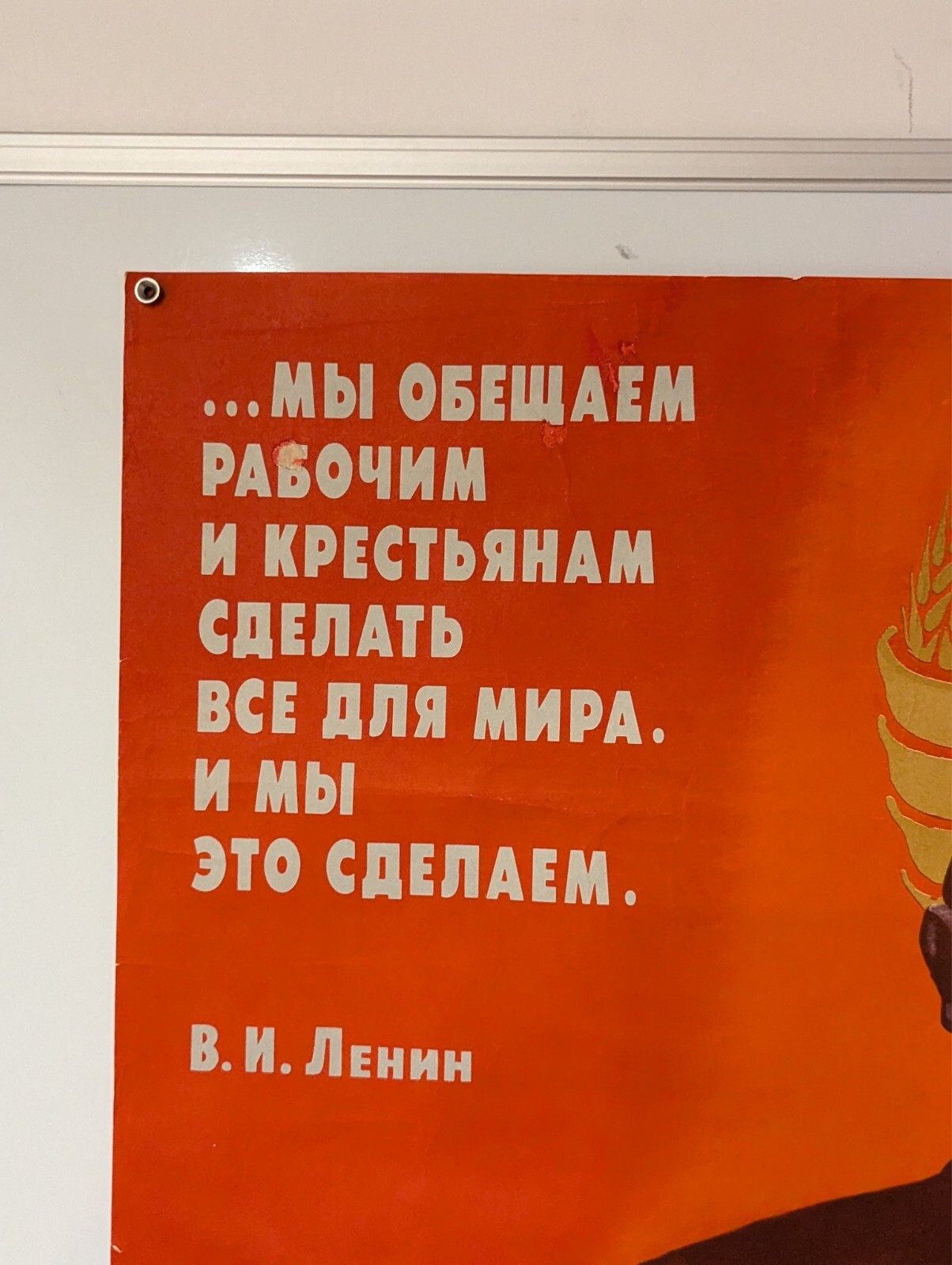 SOVIET DICTATOR LENIN POSTER "WE'LL DO EVERYTHING FOR PIECE" - Big Size ...