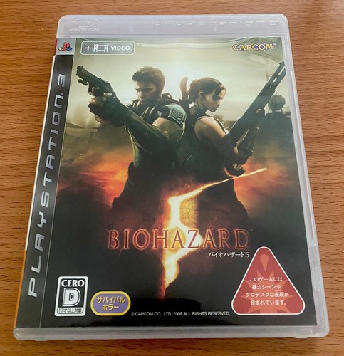Biohazard 5 Resident Evil 5 - Sony PlayStation 3 - PS3 - Japan Import ...