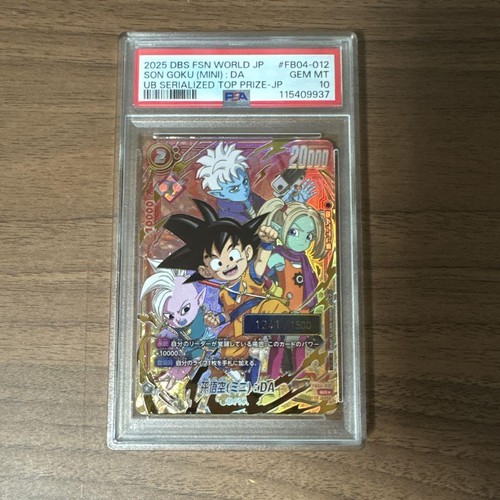 PSA 10 DRAGON BALL SUPER FUSION WORLD SON GOKU MINI SERIAL CARD DAIMA FB04-012 | eBay