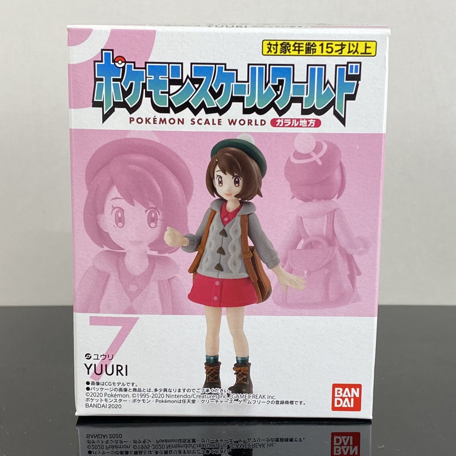 UK Stock Bandai Pokémon Scale World 1:20 #7 Gloria Galar Minifigure | eBay