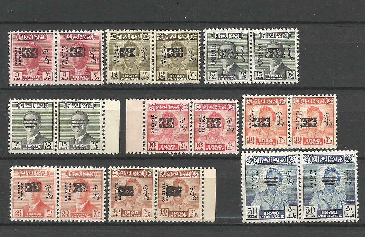 Iraq Iraqi Stamps Overprinted King Faisal II Collection Pairs MNH 1950s ...