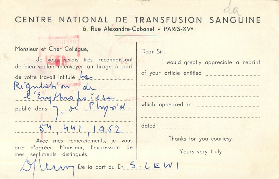 E0021 France Postal Stationery Card Centre de Transfusion Sanguine ...