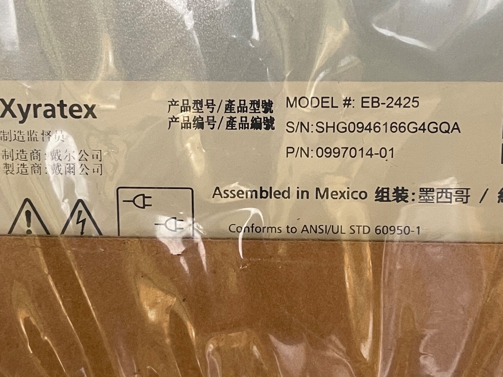 Dell Xyratex Compellent KIT CHAS SAS HB2425 HMJDX for sale online | eBay