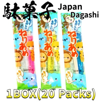 Nettetanoshii Neriame [20 Packs] Japan Candy japanese dagashi Kashi | eBay