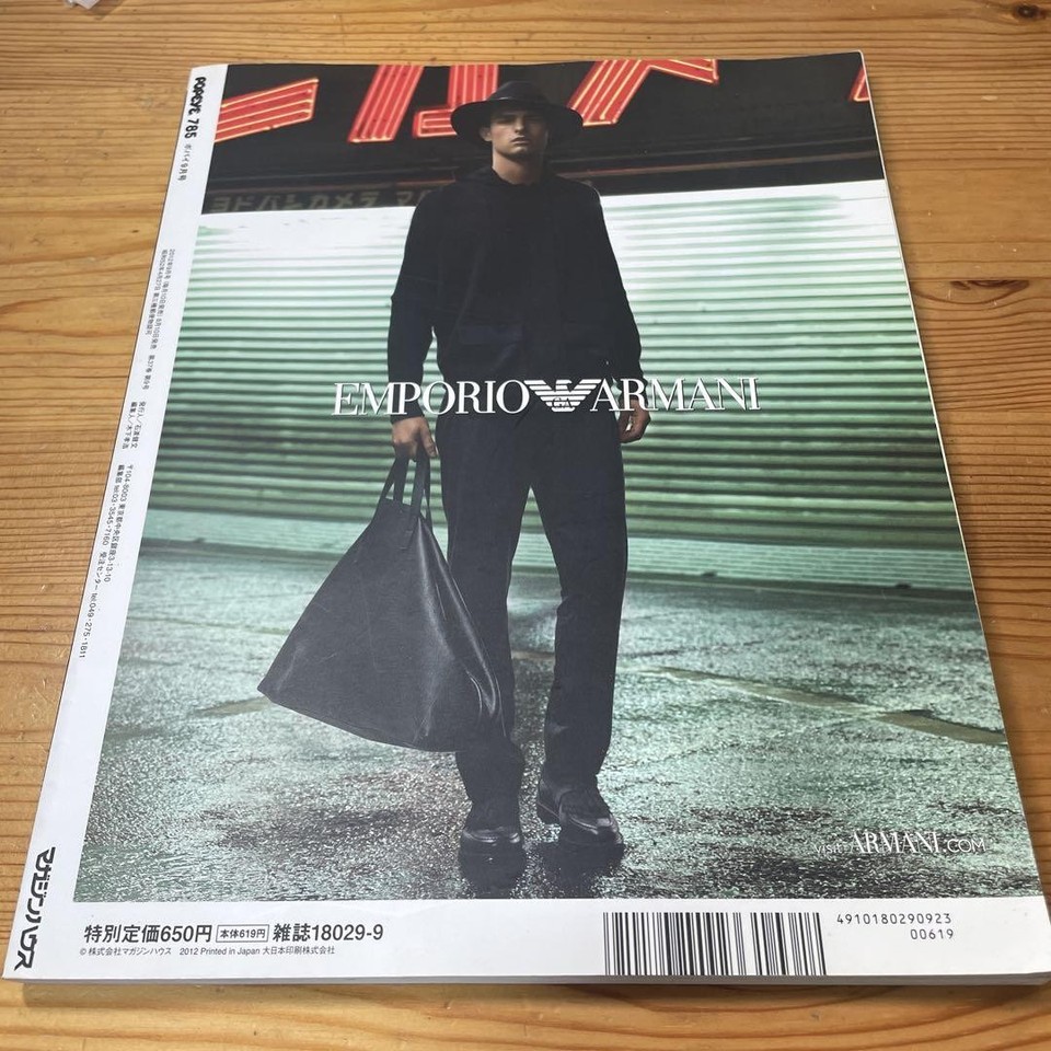 POPEYE City Boy in London September 2022 Magazine 890 Yen Collectible ...