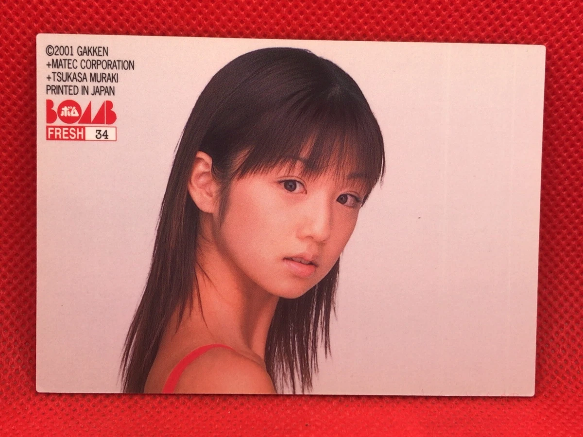 Yuko Ogura Measurements