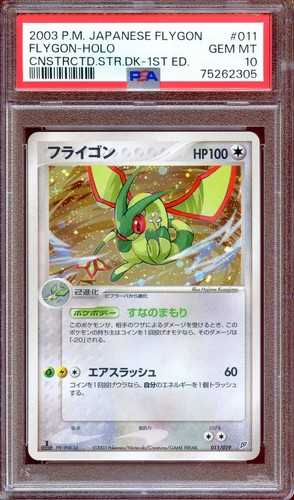 PSA 10 Flygon 011/019 1st Ed Holo Constructed 2003 Deck Japanese ...