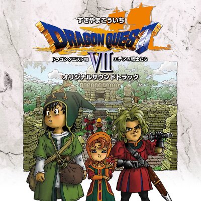 Audio CD Dragon Quest 7 Original sound track OST | eBay