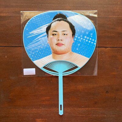 Sumo Wrestler KOTOSHOHO Cheering Uchiwa Fan Japanese Hand Held 13.5×9 ...