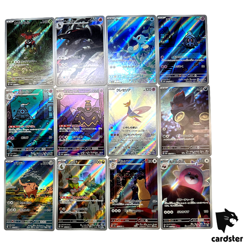 [AR] 12 Karten SV6a FULL Komplett Set 065-076/064 Nachtwanderer Pokemon ...
