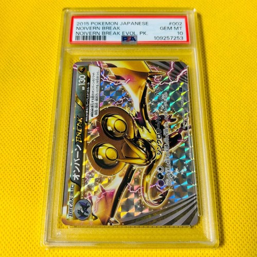Psa10 Gem Mint Onburnbreak/Snp 2015 Noivern Break 002/010 Pokemon Cards ...