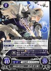 Fire Emblem 0 Cipher B02-053HN Fates Trading Card Game TCG Female ...