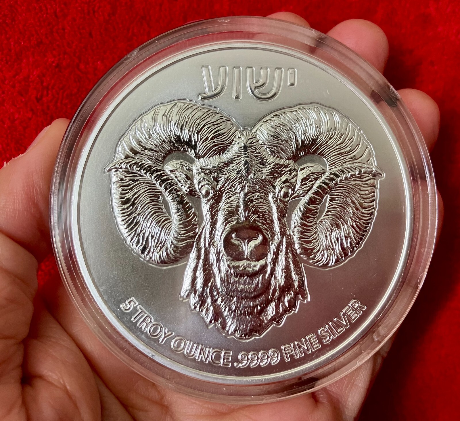 2023 RAM OF CALVARY 5 OZ SILVER COIN w/ BIBLE SCRIPTURE ~ JESUS - NOT 1 ...