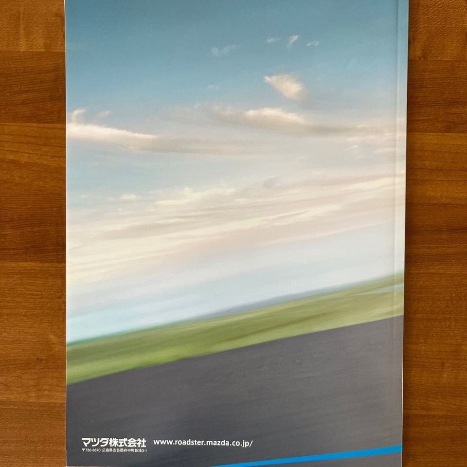 Mazda Roadster MX-5 Miata NC 2005 JDM Catalog Brochure Mazdaspeed ...
