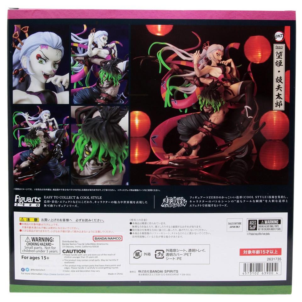 Bandai Figuarts Zero Demon Slayer Kimetsu no Yaiba Daki And Gyutaro ...
