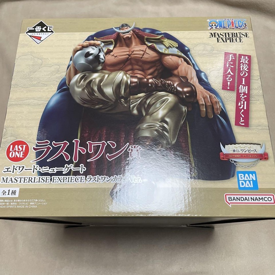 Ichiban Kuji one piece Whitebeard Pirates Prize Lo Edward Newgate ...