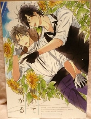 Doujinshi Touken Ranbu Candle Heshi Mitica Takana Sakura Riko Tou Love Senka Bl | eBay