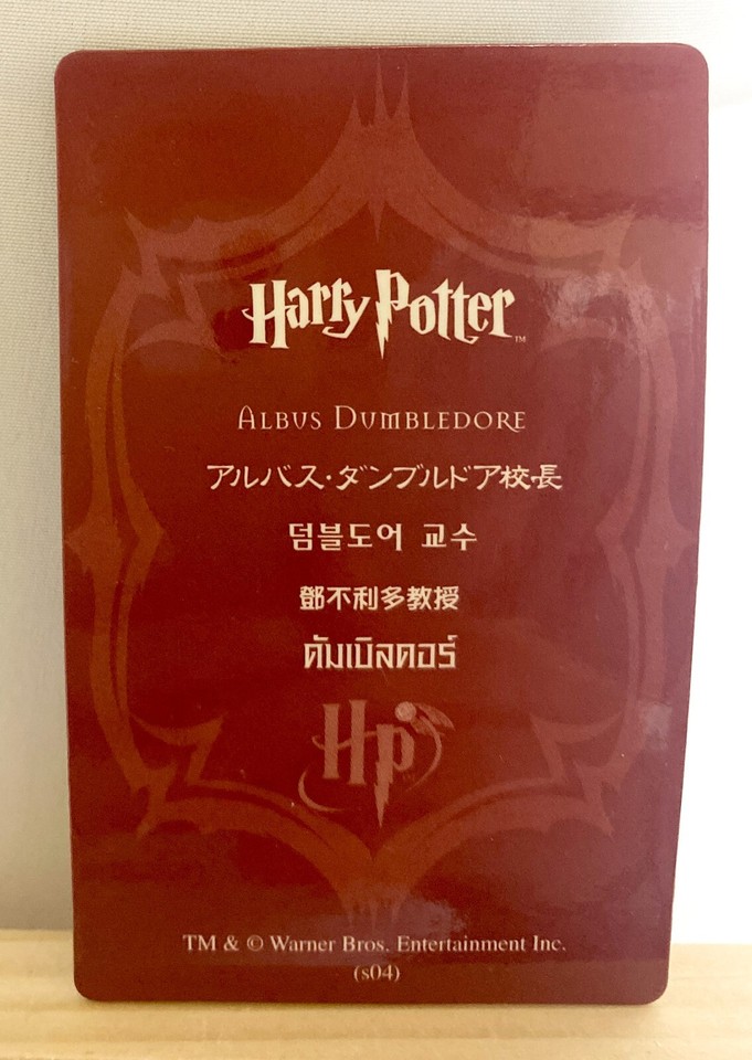 Albus Dumbledore Frog Chocolate Card Harry Potter Japanese lenticular ...