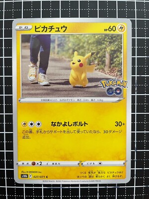 Pokemon Card POkemon Go Pikachu 027/071 Japanese | eBay