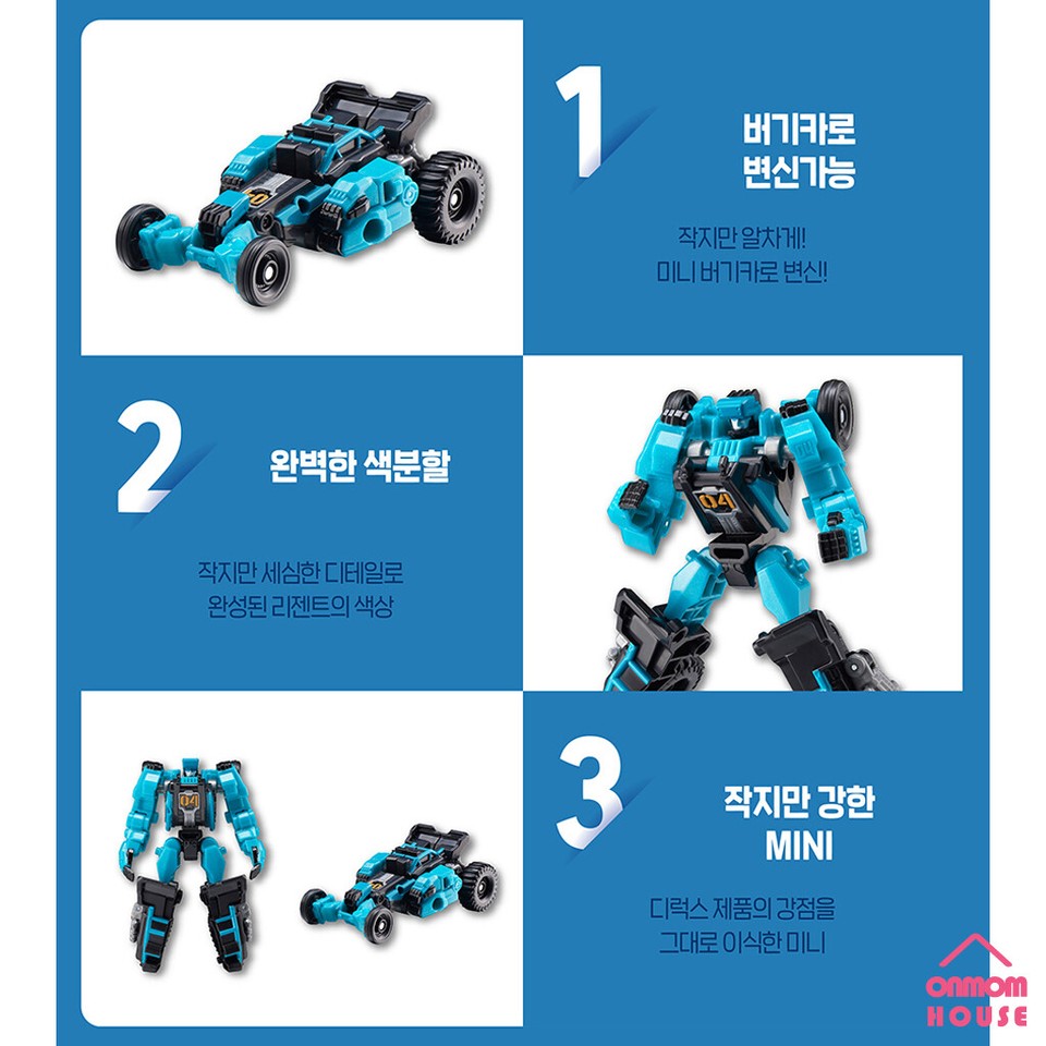 Tobot Mini V X Y X SOS Transformer Robot Figure Collection Korean Toy ...
